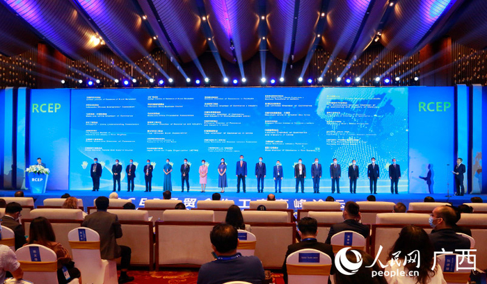 RCEP成员国共同发布南宁倡议 促进协定加快生效实施|人民网|南宁|经贸合作_新浪新闻