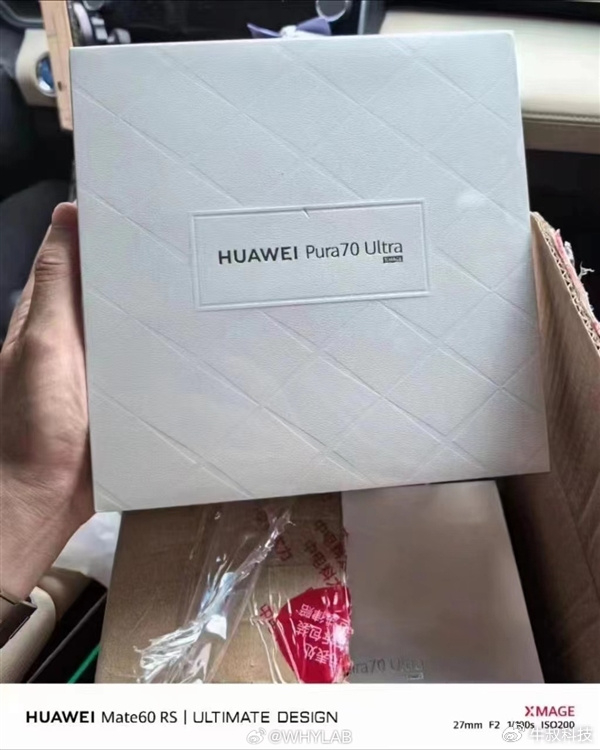 Pura70外包装都做的如此高端吗？不愧是华为|华为|影像|先锋_新浪新闻