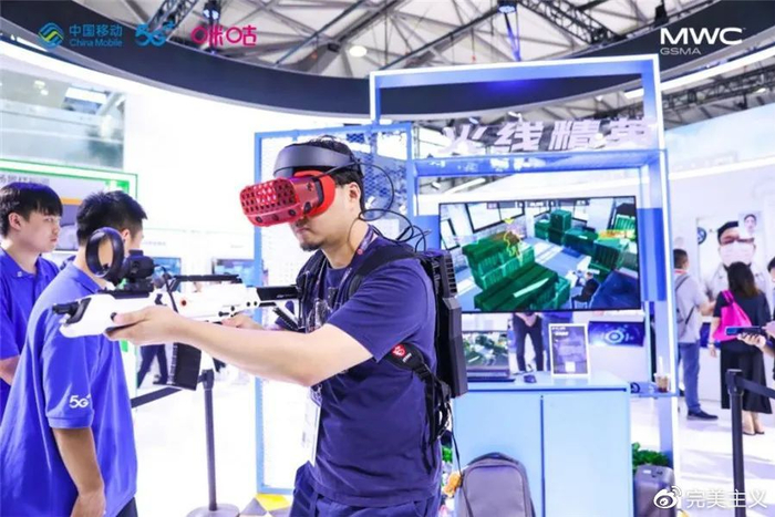 趣味打卡MWC上海 中国移动咪咕元宇宙比特空间站引爆体验热潮|中国移动|比特|宇宙_新浪新闻