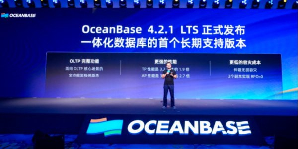 OceanBase十四年：艰难起步、根自研和一体化思路|数据库|关系型数据库|杨冰_新浪新闻
