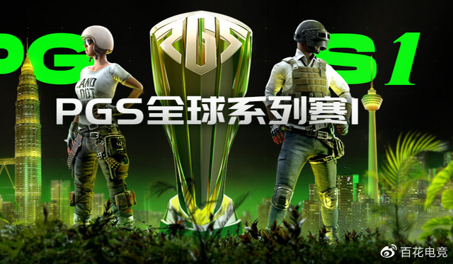 韦神回归锐评PGS，17，NH遭遇淘汰危机，GG深陷控圈舆论