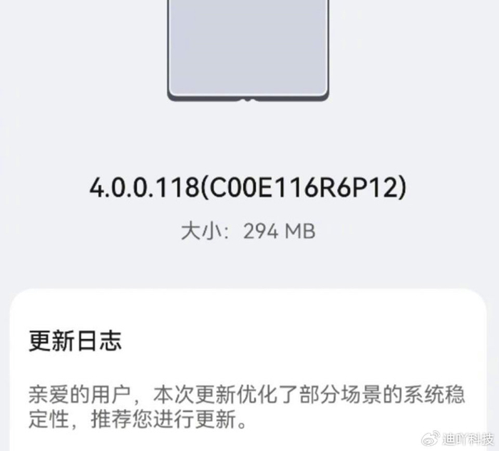 华为鸿蒙OS4.0再次发力：118版已来袭，但小艺AI大模型还在路上|麒麟|华为手机|模型_新浪新闻