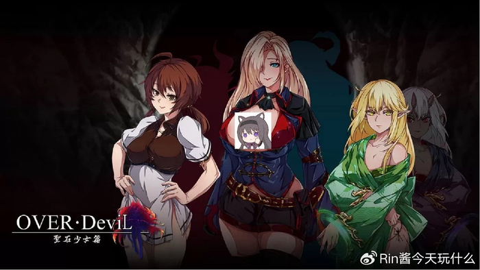《OVER‧DeviL：圣石少女篇》：Buff叠满的国产RPGmaker大作
