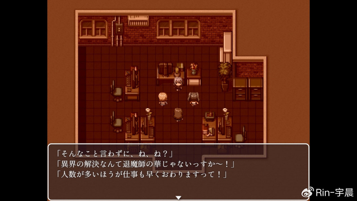 《阿拉卡～JK退魔师恐怖探索RPG～》：十分另类的HRPG体验