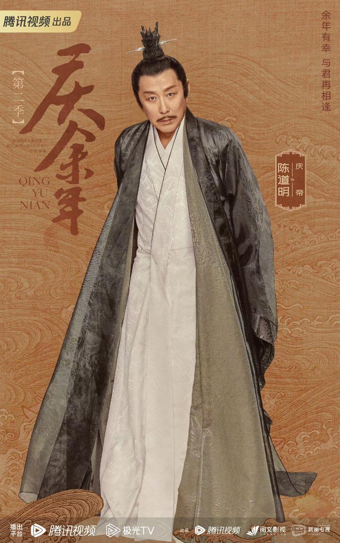 电视剧《庆余年2》官宣开机,原版人马回归!