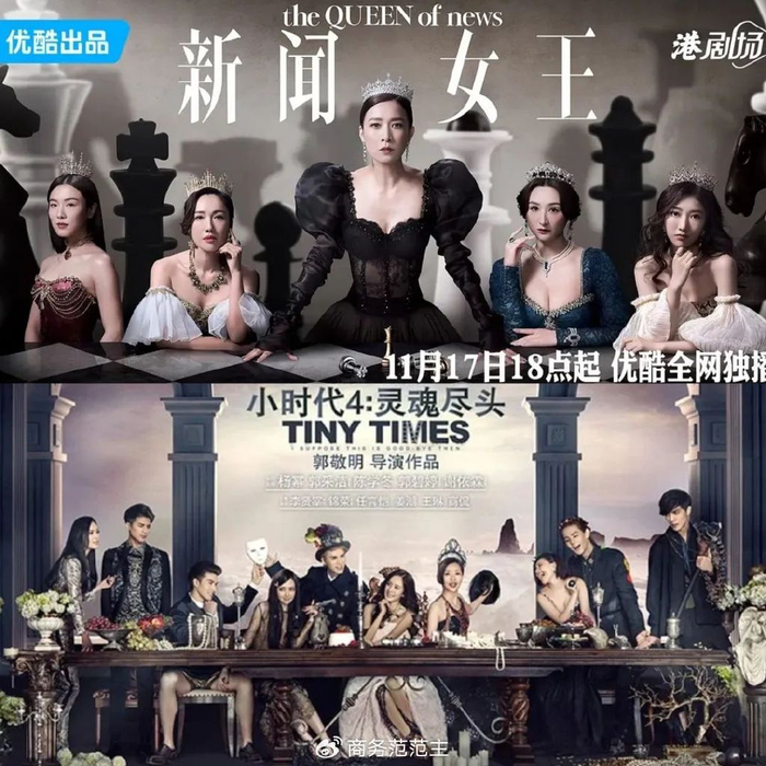 “新闻女王”佘诗曼气场两米八！搞事业的女人最有魅力|方太|佐治|职场_新浪新闻