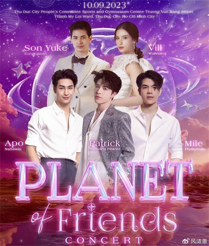 泰娱情侣Jes和Vill四年情断！男方回应：分手和Prang无关|情侣|感情|两人_新浪新闻