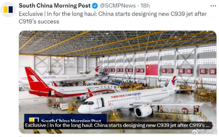 让波音空客颤抖吧！C929首飞时间确定，搭载国产发动机