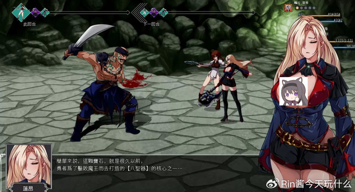 《OVER‧DeviL：圣石少女篇》：Buff叠满的国产RPGmaker大作