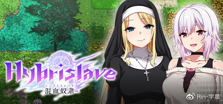 《Hybrislave》: 混血奴隶的坎坷之旅