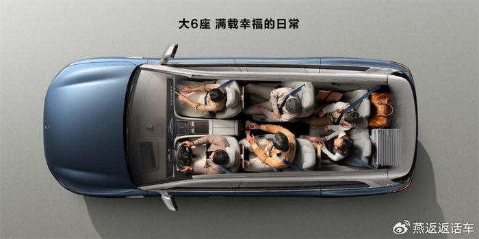 领先不止一代 赛力斯汽车旗舰AITO问界M9上市 46.98万元起