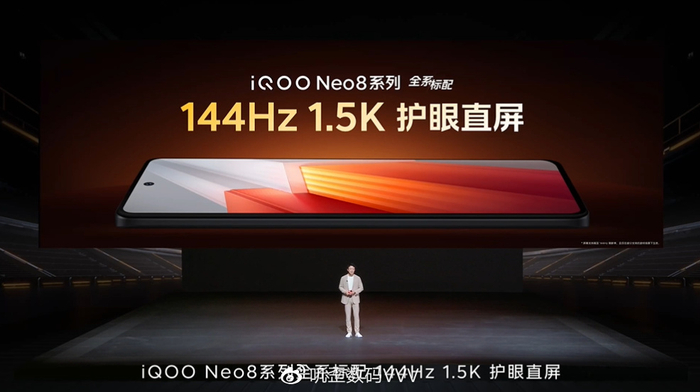 iQOO Neo8系列正式发布，双芯性能旗舰，2299元起！|赛点|冲浪|像素_新浪新闻