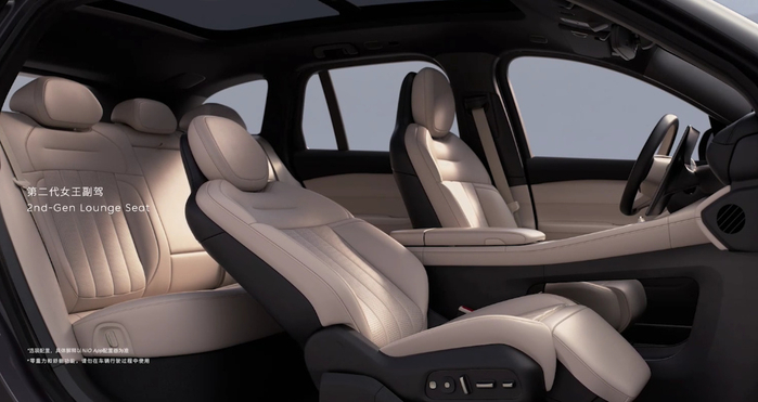 基于NT2.0平台打造 蔚来全新ES6上市 售36.8万元起