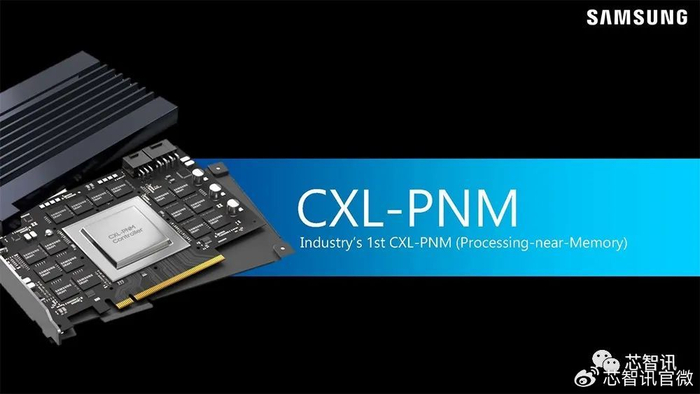 三星与SK海力士的存内计算布局