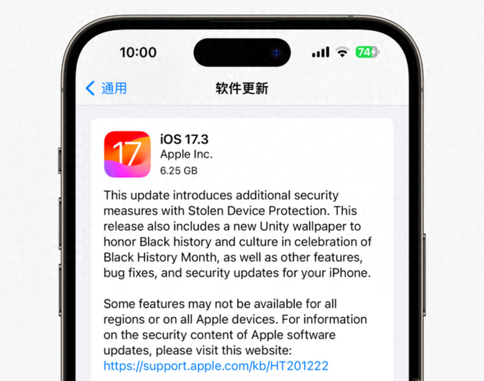 iOS17.3 RC版本已推送，别急着更新，看看首批果粉怎么说