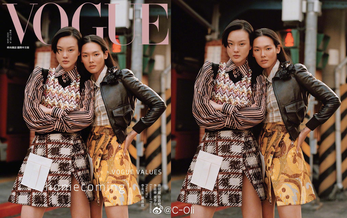 Vogue Taiwan March 2020 || 三月刊台湾版Vogue是新主编孙怡上任后