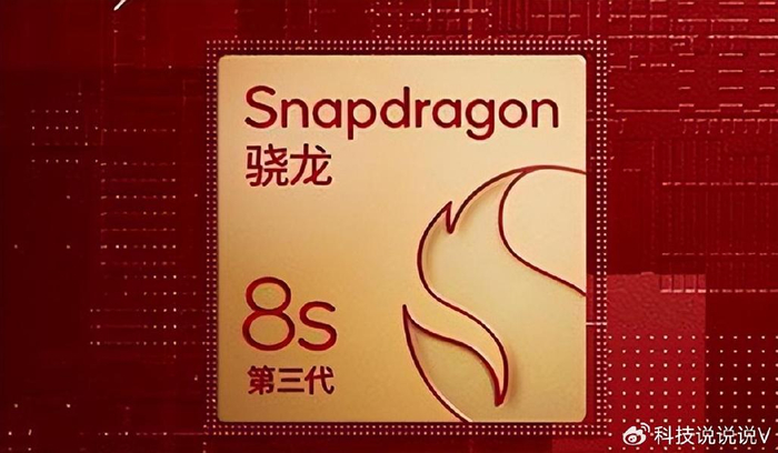 新一代主流机型的核“芯”驱动，骁龙8sGen3解锁出众体验