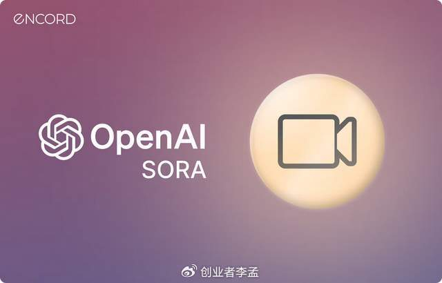 OpenAI发布Sora,将视频生成模型变得更加逼真,摆脱定格动画风格！|模型|视频|人工智能_新浪新闻