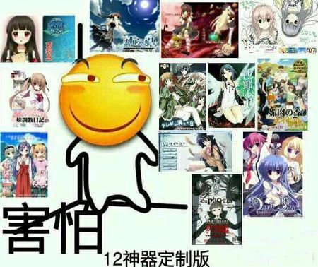 深耕游戏性30年的Alicesoft，却带来了一款牛头人拔作