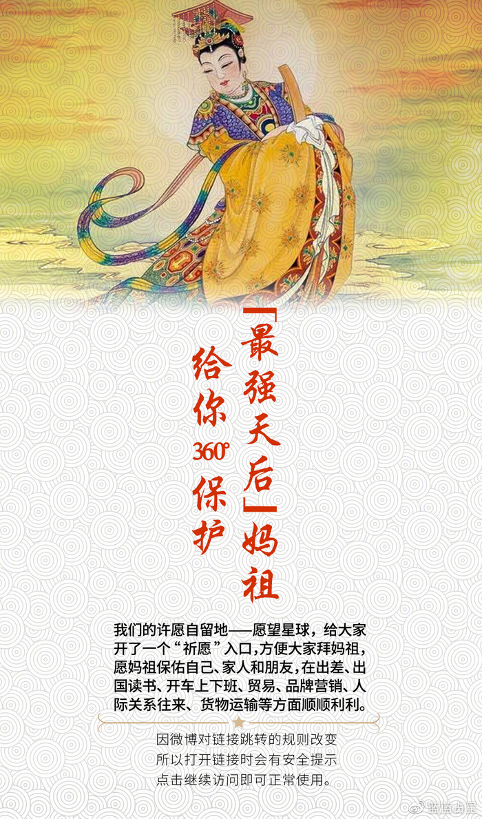 0508-0514新一周星象+开运提点