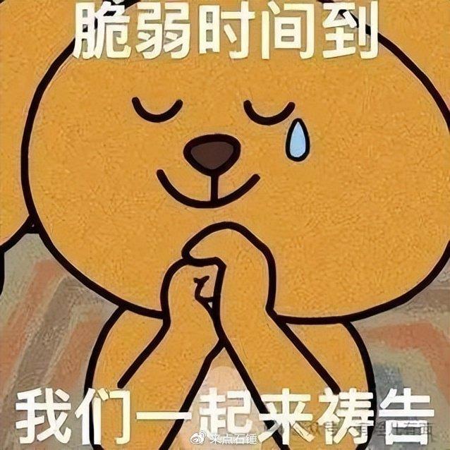 韩国医生：想动我的奶酪？没门儿！医疗疫情韩国新浪新闻