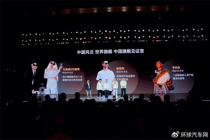 17.19万起！风云A9L光辉四驱上市，智驾+豪华双破局