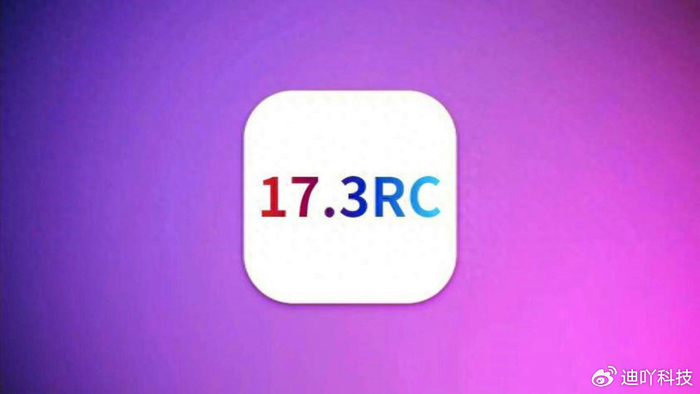 iOS17.3 RC版本已推送，别急着更新，看看首批果粉怎么说