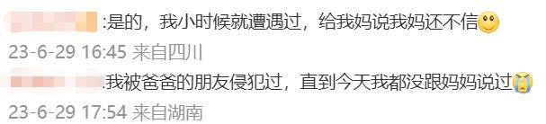 他把手伸进裤子里”，知名女星ella自曝被性侵，全网恶心吐了！