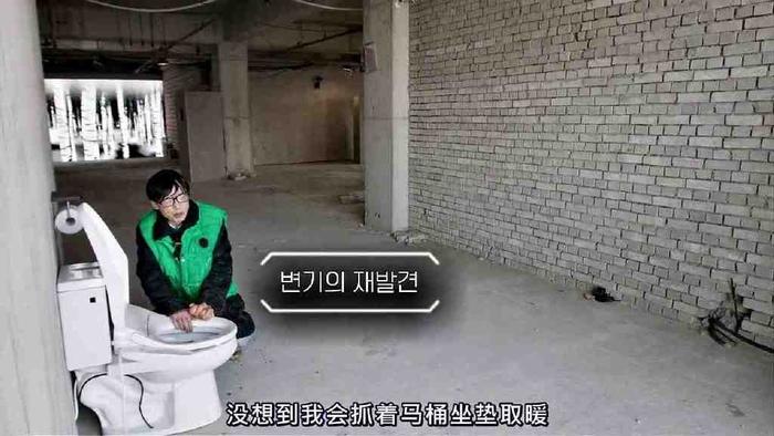 看了赵孝镇的新节目，才发现不是《running Man》不行，而是pd不行