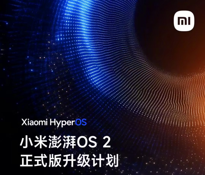 澎湃OS2.0再次发力：多款机型灰度推送中，小米13也在内！|Beta版|灰度|澎湃_新浪新闻