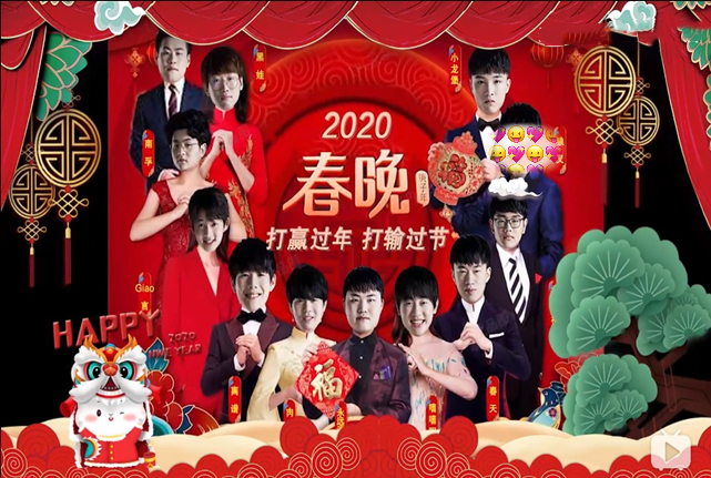 德玛西亚杯：电竞春晚，RNG首发不敌IG二队，V5和WE晋级