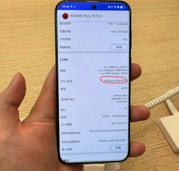 华为Nova13再次被确认：同款旗舰芯+玄武架构+XMAGE影像！|玄武|华为|影像_新浪新闻