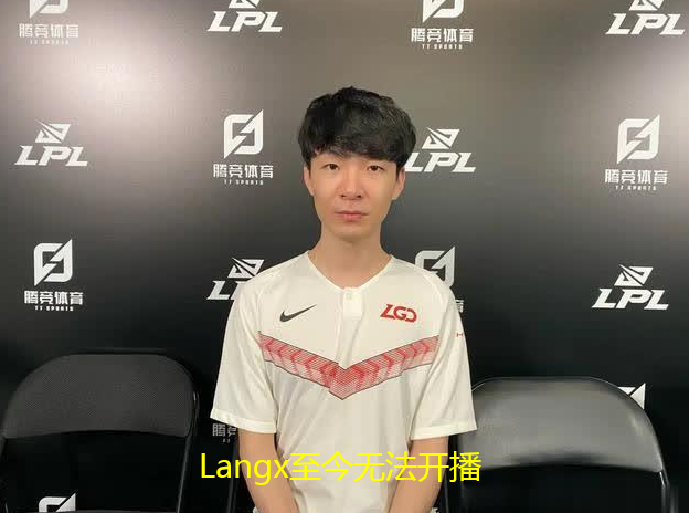 LOL：RNG合同再起风波！选手已经转会了，还得补直播时长？