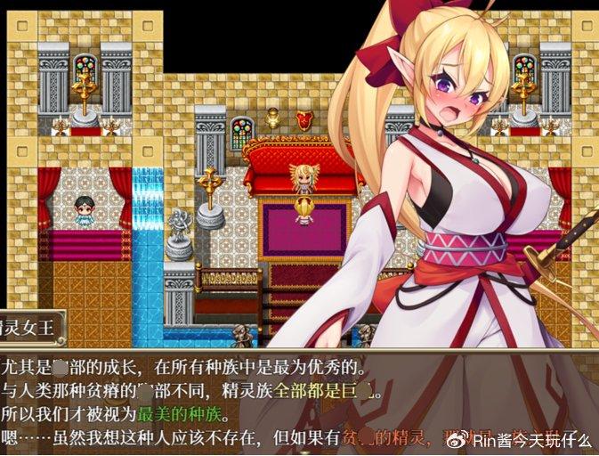 《奴隶皇女菲妮》:单女主就能满足玩家各种xp的rpg
