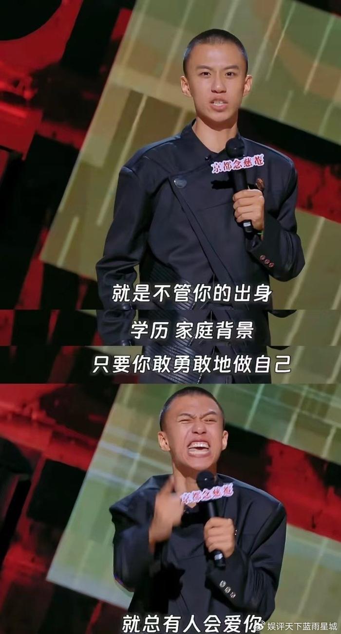 《喜剧之王单口季》决赛十强各显神通、神仙打架,付航强势夺冠!脱口秀陆子艺喜剧之王单口季新浪新闻