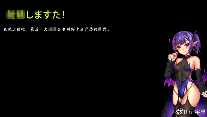 《恶魔酱的五日恶戏》：RPG与ASMR的实验性结合|恶魔酱的五日恶戏|莉娅|鲍勃_新浪新闻