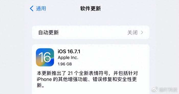 iOS17.1 Beta3已推送：首批果粉更新反馈已出炉！|果粉|白屏|正式版_新浪新闻
