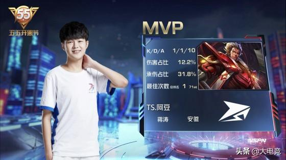 王者荣耀KPL：暖阳成为龙胆代言人 TS战胜RW侠获得四连胜