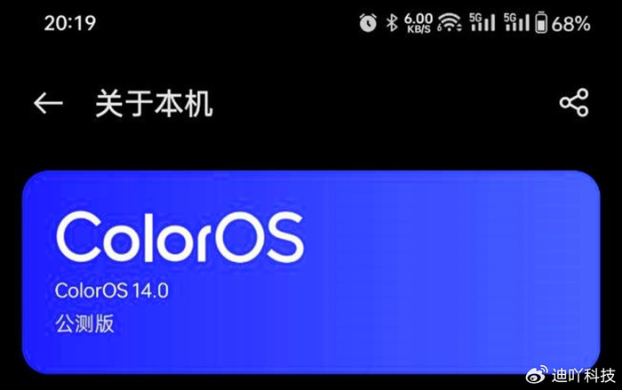 MIUI15、ColorOS14、OriginOS4.0、MagicOS8.0：时间基本都清晰了