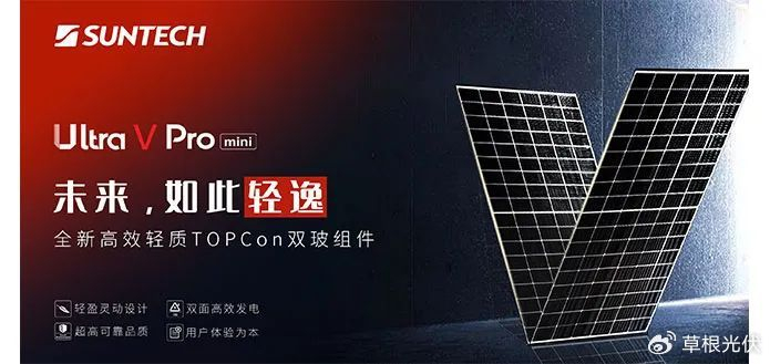 38家TOPCon、HJT、BC主流厂商电池、组件转换效率排行榜！|天合光能|晶科能源|转换效率_新浪新闻