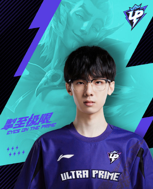 Uzi怒斥Mlxg没时间观念！UP官宣宝蓝离队