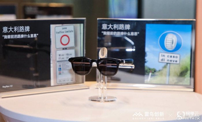 巨头厮杀，阿里入场！AI+AR眼镜大战来到拐点|雷鸟|AI|阿里_新浪新闻