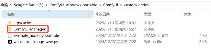 保姆级教程！全面掌握ComfyUI插件的下载和安装|git_新浪新闻