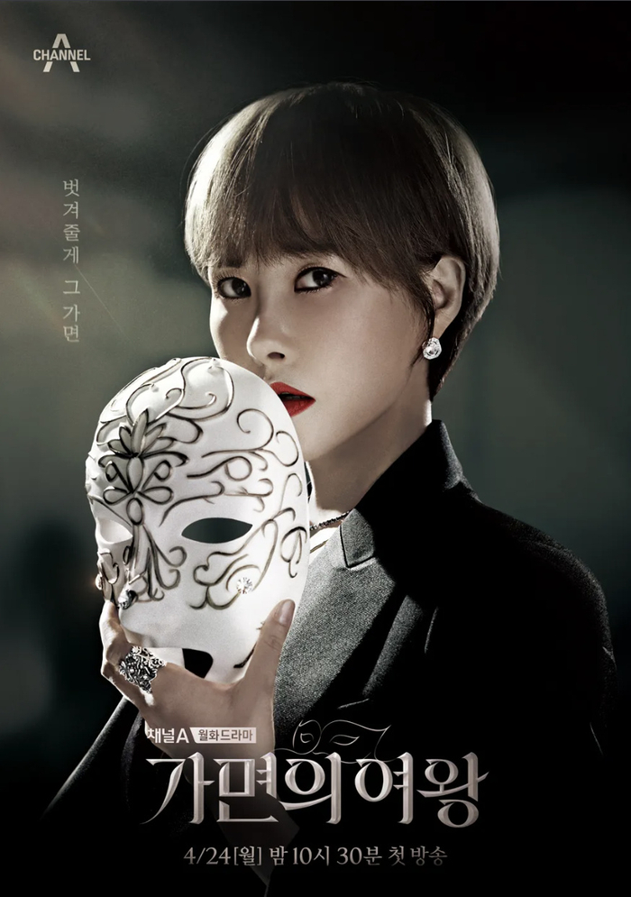 2023最新10部「4月韩剧」，李到晛将携催泪新剧《坏妈妈》回归！