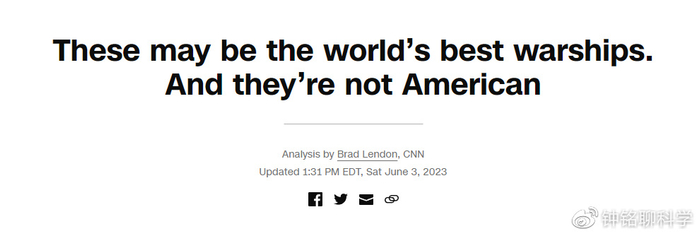 CNN沮丧：055是最好的军舰，却不是美国的，可发射YJ-21专打航母