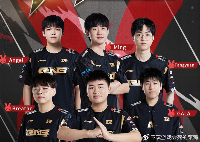 LOL：RNG告别春季赛，中单成突破口，会有人员调整吗？