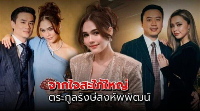 戏里是母女，戏外成妯娌，Chompoo和小Pat的缘分妙不可言