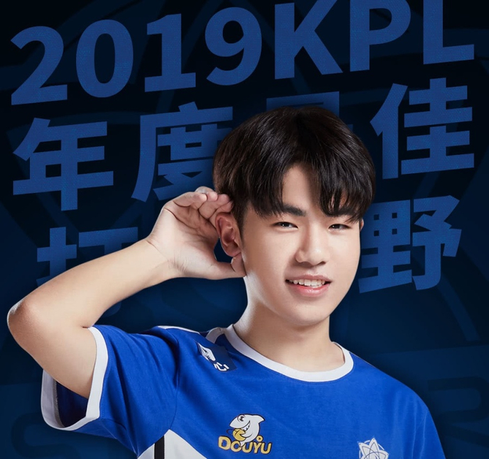 KPL历史上四大打野，花海勉强上榜，第一无人超越