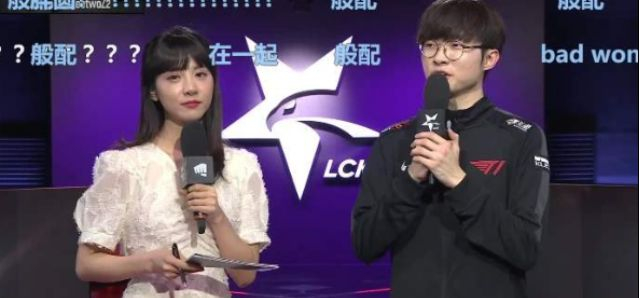 LCK女主持金敏娜经历了什么？变化十分巨大，看照片险些认不出来