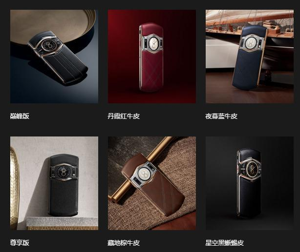 8848首款5G手机发售 奢华定价定制版最高29999元